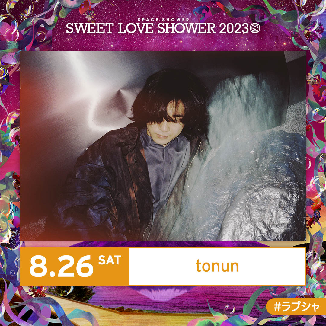 SLS2023_square_0826_tonun - tonun オフィシャルホームページ